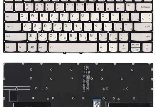Клавиатура для Lenovo Yoga C930-13IKB серебро