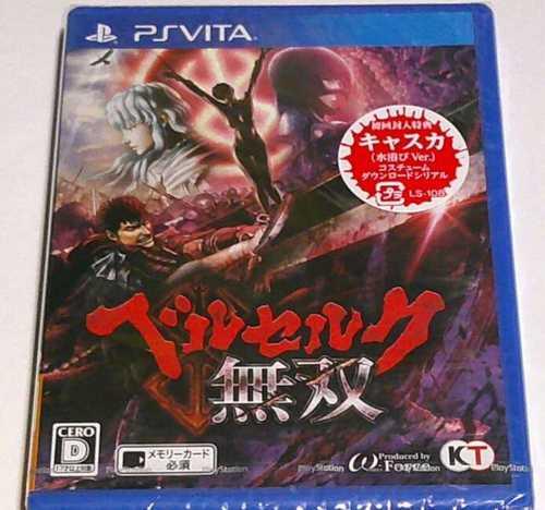 Berserk and the Band of the Hawk PS Vita ntsc-j Se