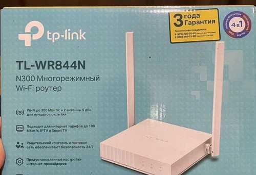Wifi роутер tp link - wr844n