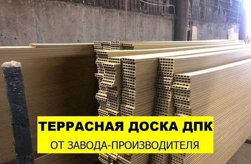 Террасная доска дпк