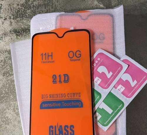Защитное стекло для Motorola Moto G7 Plus