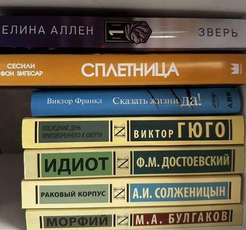 Книги