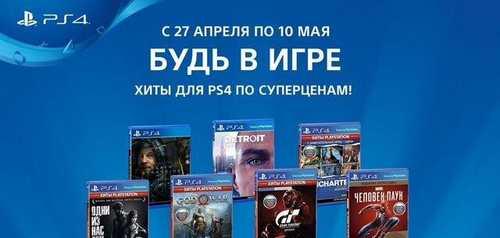 Игра Fifa 22 ps4 Бои. The Outer Worlds