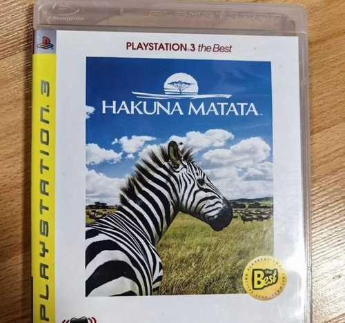 Hakuna Matata (Afrika) PS3