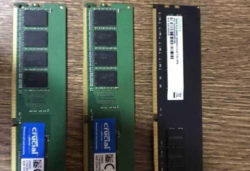 Оперативная память ddr4 12gb