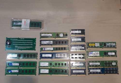 Оперативная память ddr2 ddr3