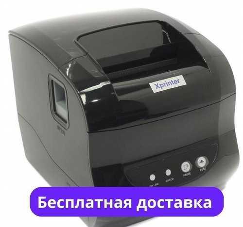 Принтер этикеток для маркировки, XP 420B