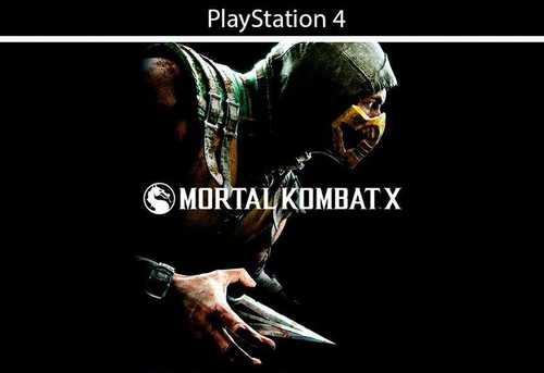 Игра Mortal Kombat X на PlаyStation