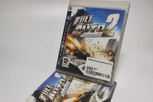PS3 Full Auto 2 Battlelines бу