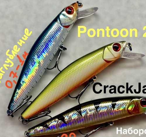 Воблеры на щуку Pontoon 21 CrackJack 98 sp sr