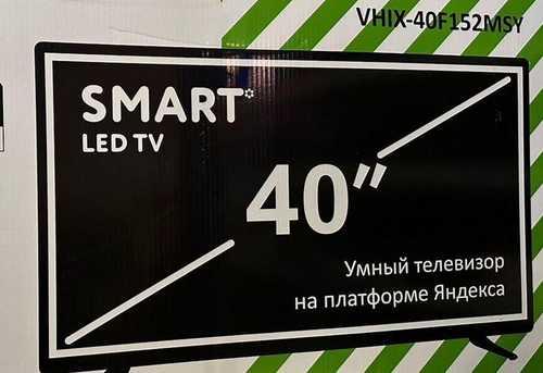 Большой новый голосовой Smart TV телевизор