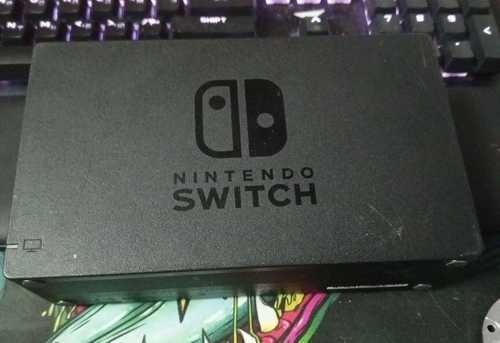 Док станция Nintendo Switch