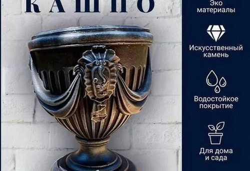 Ваза для цветов / Ваза для фруктов