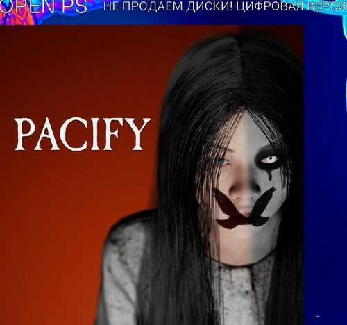 Pacify ps4 и ps5