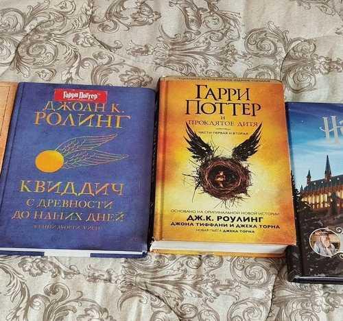 Книги Гарри Поттер бу