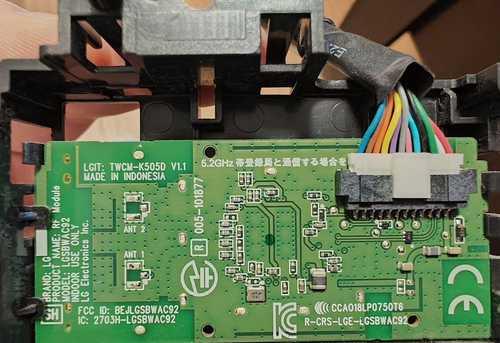 WiFi модуль тв lgsbwac92 с кнопкой питания Sj85