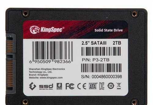 Твердотельный накопитель SSD 2 Tb, SATA III, 2.5"