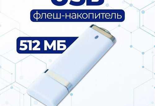 USB Флеш-накопитель jappi 512Mb белый