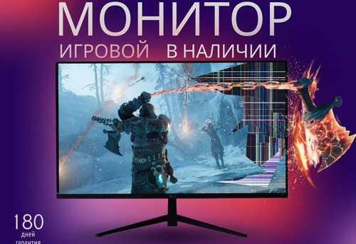 Монитор 165гц 27" игровой 2K 25601440 новый