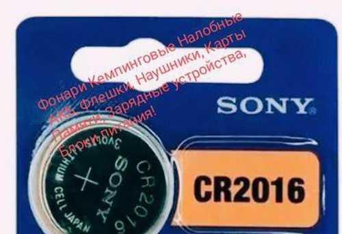 Батарейка Sony CR 2016/3v