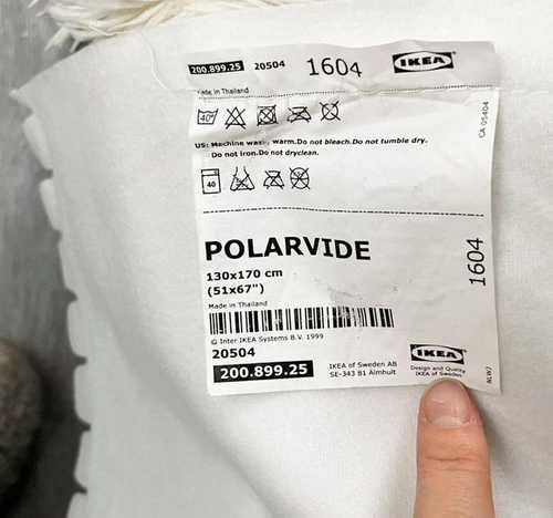 Плед флисовый Икеа polarvide