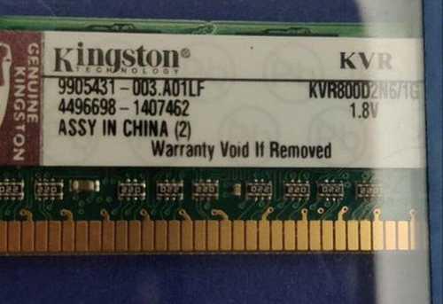 Оперативная память PC2-6400