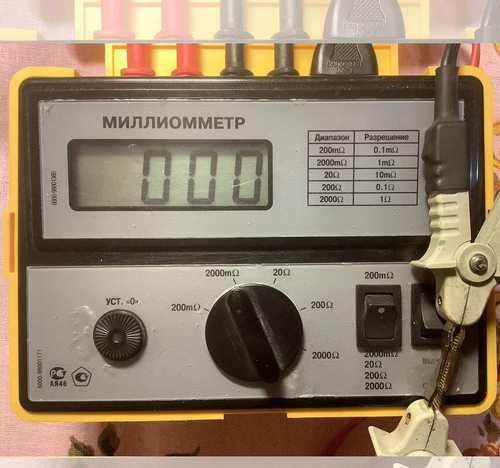 Миллиомметр Актаком ам-6000