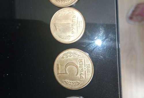 Монеты 1992
