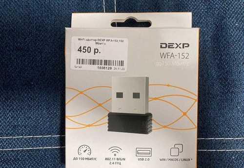 Wifi адаптер dexp WFA-152