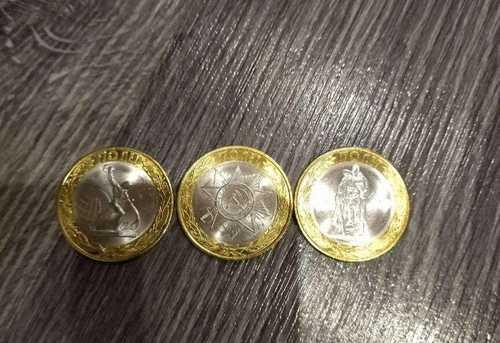 Монеты 70 лет победы