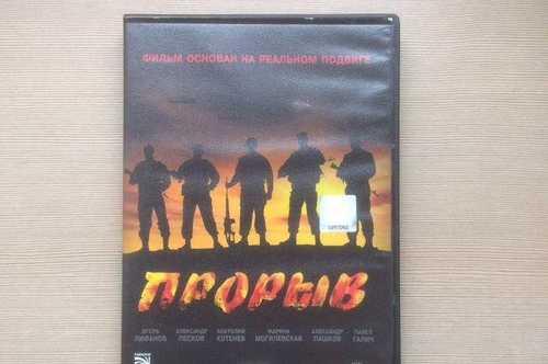 DVD диски