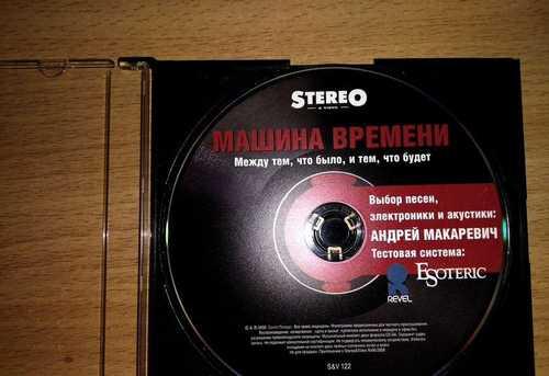 Музыкальные cd диски