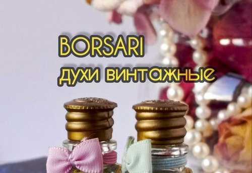 Borsari парфюм винтаж. Духи