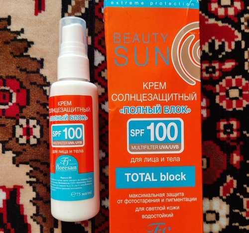 Крем солнцезащитный "Полный блок" SPF100