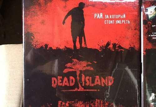 Игра для PC: Dead island Коллекционное издание