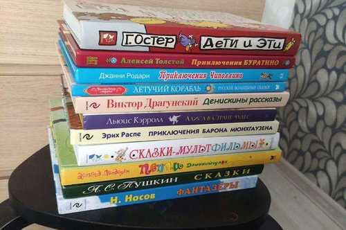 Детские книги