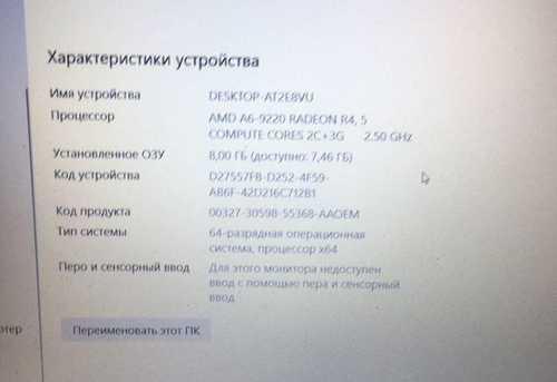 15.6" Acer ASPIRE 3 A315-21G, 128 ГБ, A6 9220, RAM 8 ГБ, Radeon 520 2 ГБ