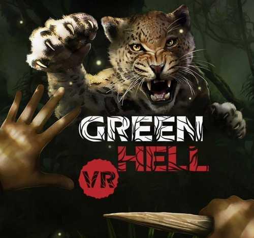 Green Hell VR PS5