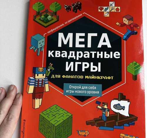 Мега квадратные игры для фанатов Майнкрафт