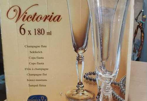 Бокалы для шампанского "Виктория " 180 мл, 6 шт