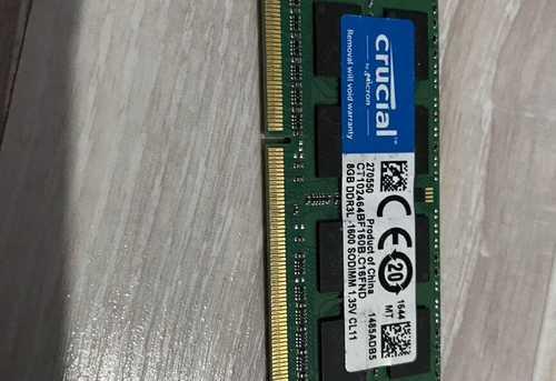 Оперативная память ddr3 8 gb