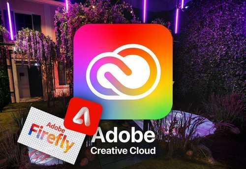 Adobe Creative Cloud + Firefly + Generative Fil ии