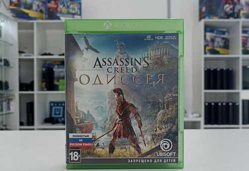 Assassin's Creed Одиссея (xbox ONE)
