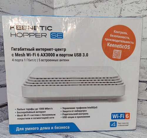 Wi-fi роутер Keenetic Hopper SE(KN-3812). Новый