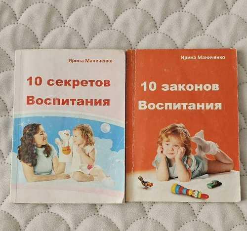 Книги по психологии