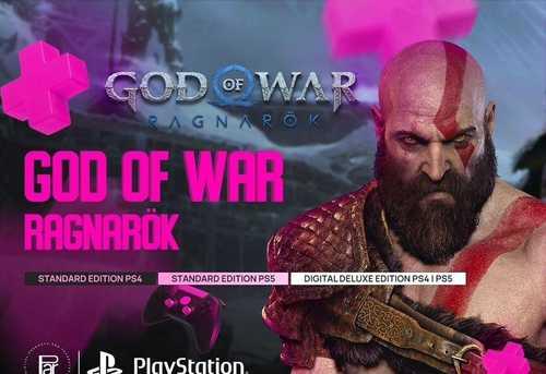 God of war ragnarok PS4\PS5 PlayStation 4\5