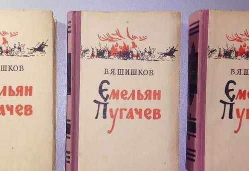 Емельян Пугачев. Историческое повествование, 3 т