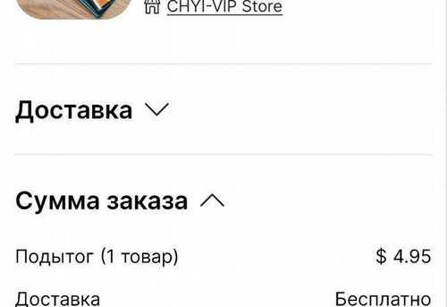 Пленка на экран Huawei Mate 30 Pro