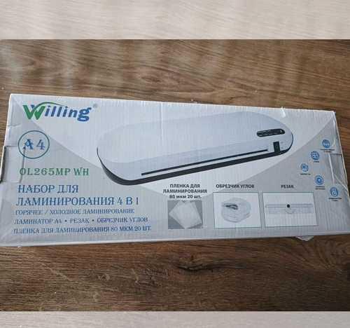 Ламинатор a4