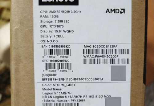 15.6" Lenovo Legion 5 15ARH7H, 1500 ГБ, Ryzen 7 6800H, RAM 16 ГБ, GeForce RTX 3070 8 ГБ